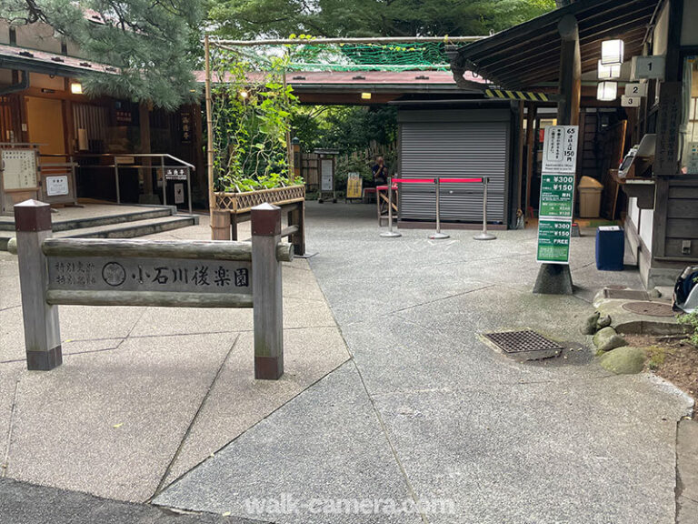 小石川後楽園へのアクセス方法【見どころや入口の最寄り駅は？】